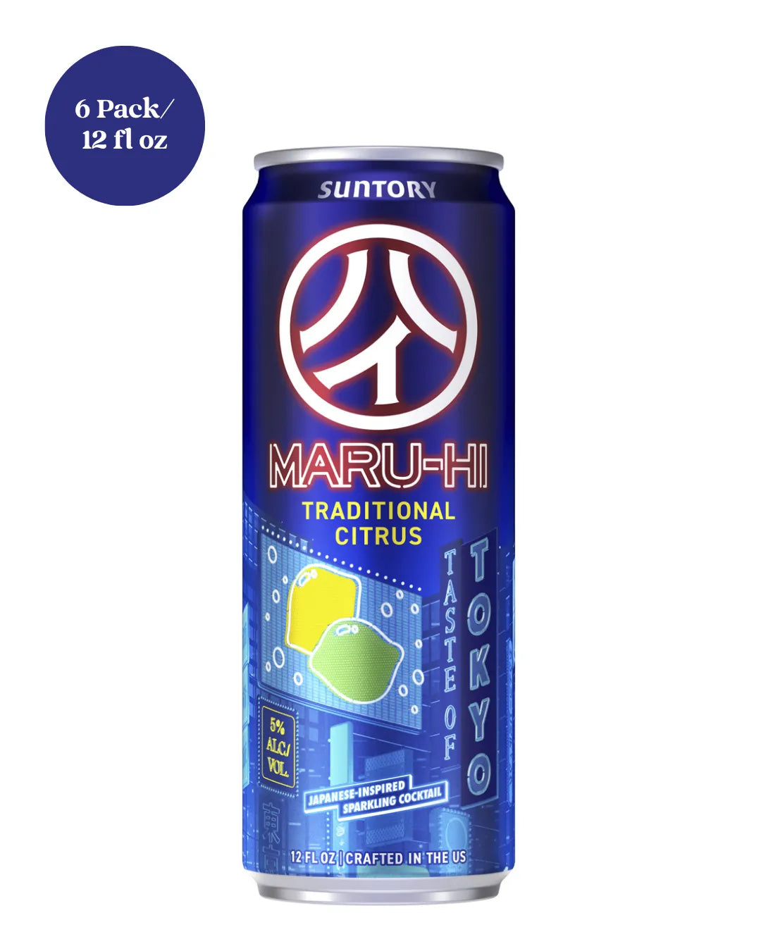 Maru-Hi Malt Traditional Citrus Suntory Beer 6pk 12 fl oz Cans – MMWL